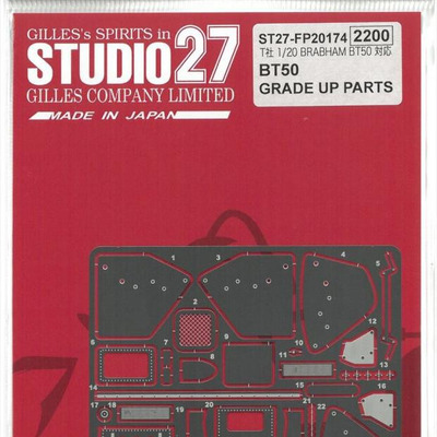 Studio 27 模型蚀刻片 1/20 BT50 配T社 FP20174