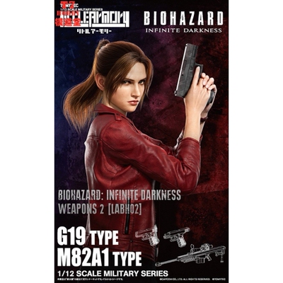 Tomytec 1/12 Little Armory 拼装模型 生化危机Weapons 2 LABH02