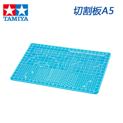 田宫 模型制作工具切割垫垫板 74142