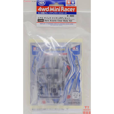 田宫TAMIYA 四驱车零件 Aero Avante 透明软壳 套装 15466