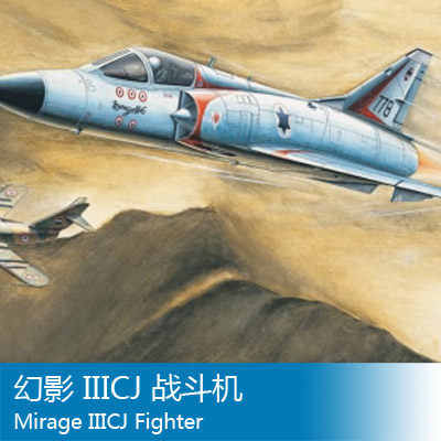 小号手 1/48 幻影 IIICJ 战斗机 80316