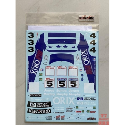 SK Decals水贴1/24 Audi A4 Australian Super Touring SK24155