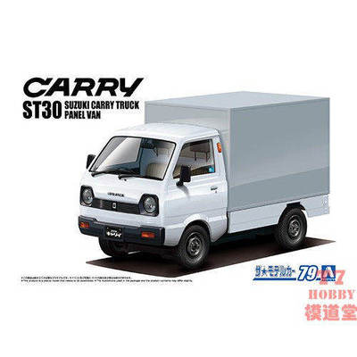 青岛社 1/24 拼装车模 Suzuki ST30 Carry Panel Van`79 20085