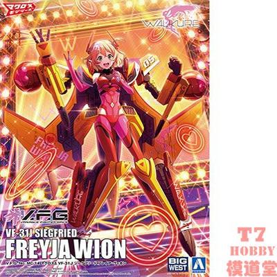 青岛社模型机娘VFG Macross VF-31J Siegfried Freyja Wion 06525