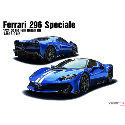 Alpha Model 树脂拼装模型 1/24 Ferrari 296 Speiale AM02-0115
