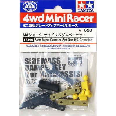 田宫 四驱车零件 MA底盘专用 侧面加重套装 15490