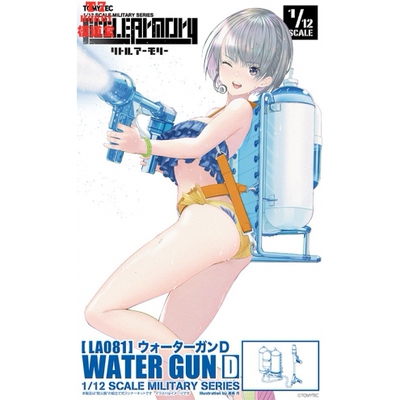Tomytec 1/12 Little Armory 拼装模型 水枪 D款 LA081