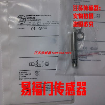 易福门接近开关传感器现货