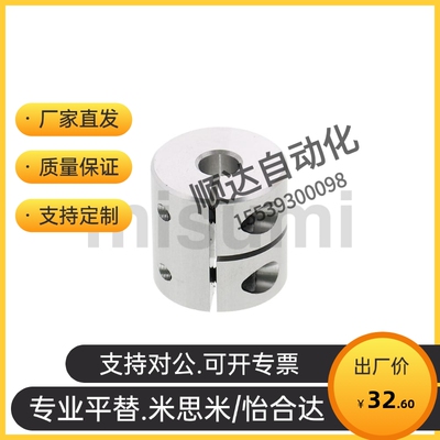 c-CPND/CPSR4联轴器CPRC16/20/25/32/40/50-8/10/12/14/15/6/5/19