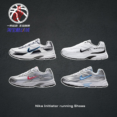 NikeInitiator复古老爹鞋男女款