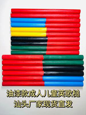 英歌槌油漆款儿童中学生英歌棒英歌棍英歌舞道具