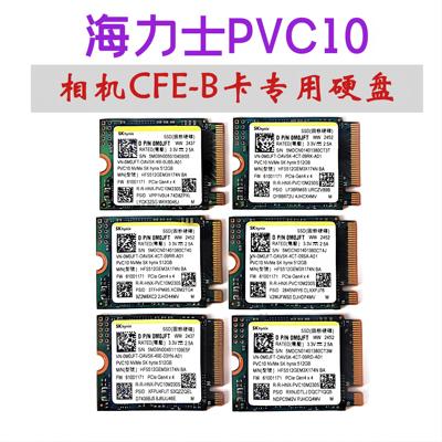 海力士PVC10三星PM9C1a西数SN740东芝铠侠BG6-2230规格固态硬盘