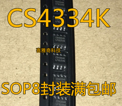 全新 CS4334K CS4334-KSZR CS4334KSZR SOP8 数模转换器