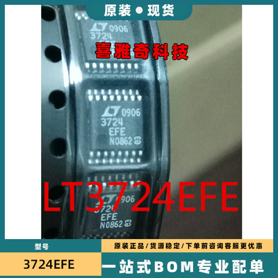 LT3431EFE 3433IFE 3434 3435 3437 3486 3575 3724 3800 3844