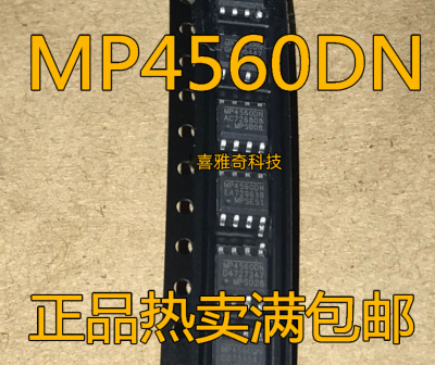 全新MP4560 MP4560DN MP4560DN-LF-Z SOP8 DC-CD开关稳压器芯片