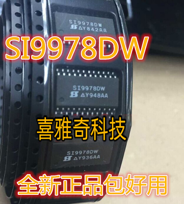SI9978DW SI99780N S19978DW SOP26脚封装
