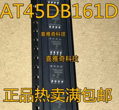 原装 AT45DB 011D 041 081D 081E 161E SSU SSHD SSHF SSHN SSH