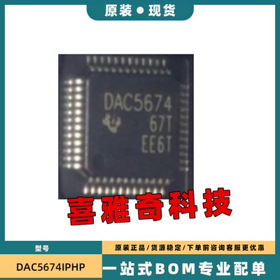DAC1401D125HL 2932/5674/7716 PFBR/PFBT/IPHP/IPHPR/SPFB QFP48