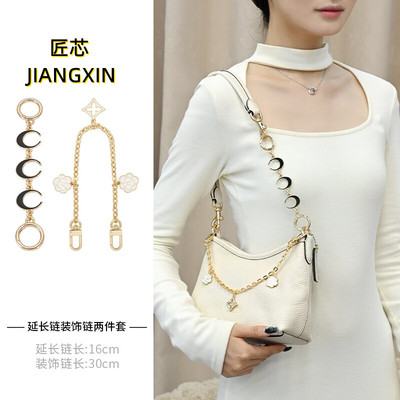 包包链条coach蔻驰延长链条肩带