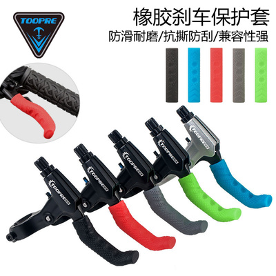 美利达捷安特山地硅胶山地自行车