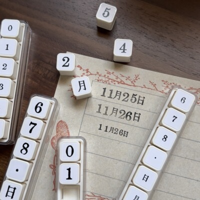 浮光岛屿 当店原创可拆卸数字六联印章 日期手帐印章