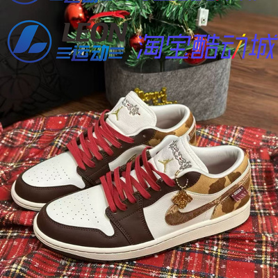 马年限定AJ1低帮男子板鞋