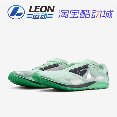 耐克华夫6代田径多功能训练跑鞋