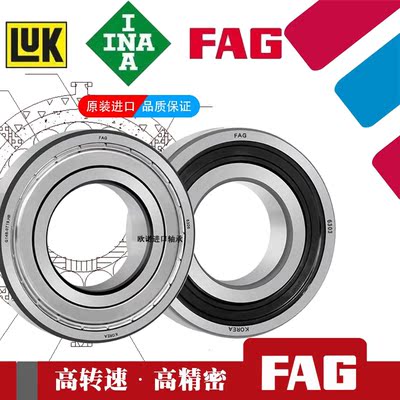 FAG进口轴承61828 61830 61832 61834 61836 61838 2ZR 2RSR C3 Z