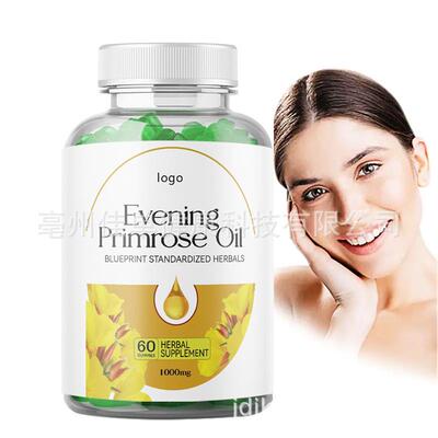 月见草Evening Primrose Oil gummies Supports Skin Health样品