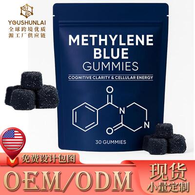 跨境新品现货亚甲加蓝软糖METHYLENE BLUE GUMMIES源工厂亚甲样品