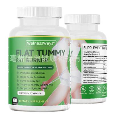 flat tummy fat burnner MAXIMUM STRENGTH slim capsules样品