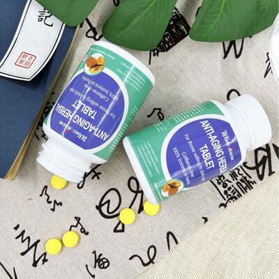 跨境电商Anti-Aging pills 抗Aging氧片剂非洲东南亚地区