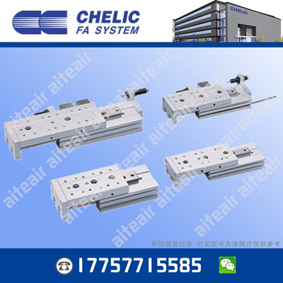 CHELIC滑轨双轴气缸MDX6*10 20 30 40 50-AM1-AM2-AM3-BM1-BM2-3