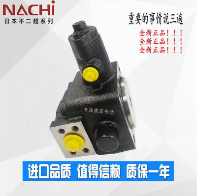 车床液压系统变量油泵VUP-08.12日本不二越数控机床油泵A1/2/3/4