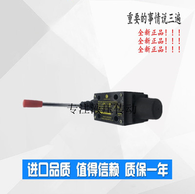 34SM-H10B-T 34SM-H10B-W 34S0-H10B-T 34SO-H10B-W手动换向阀