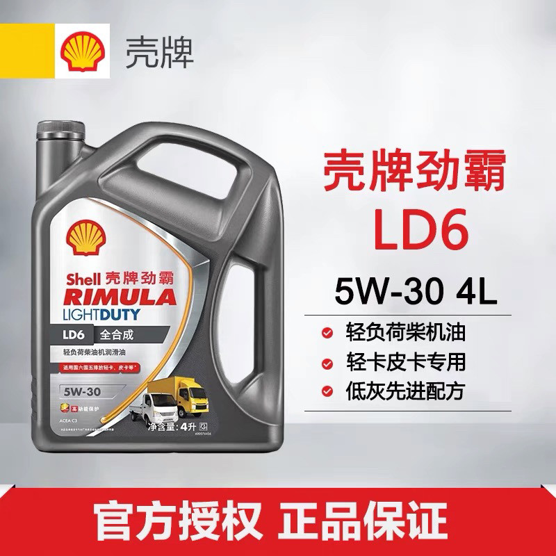 ld6,(第16页)_大山谷图库