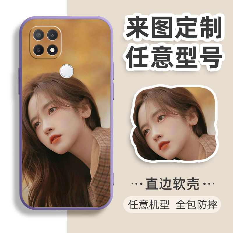 定制DIY印图OPPOA35手机壳欧珀A35 2021款A15国外液态硅胶PEFM00