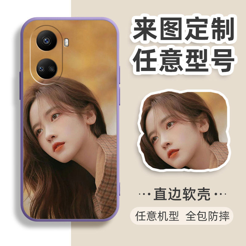 定制DIY印图华为Nova10se手机壳BNE-AL00摄像头全包防摔保护套软