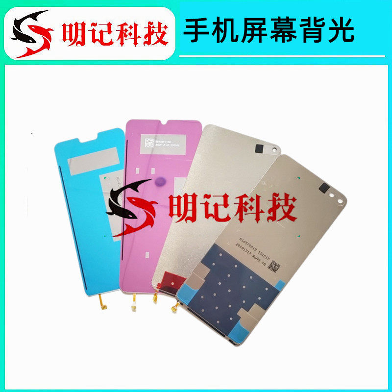 适用魅族魅蓝A5魅蓝E魅蓝E2魅蓝U10魅蓝U20屏幕液晶总成背光_虎窝淘