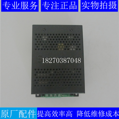 电源浮充器BAC06A发电机组专用