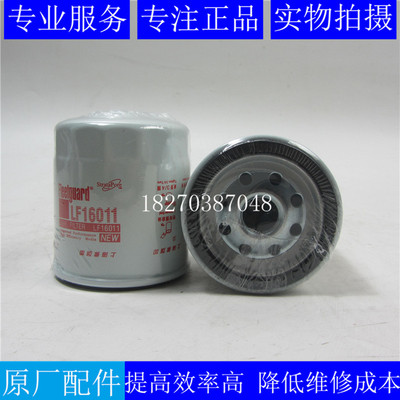 弗列加机滤LF16011C6002112110
