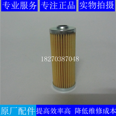 洋马柴油滤芯119810-55650