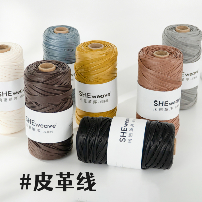 闲惠居家革序皮革线钩织包包线