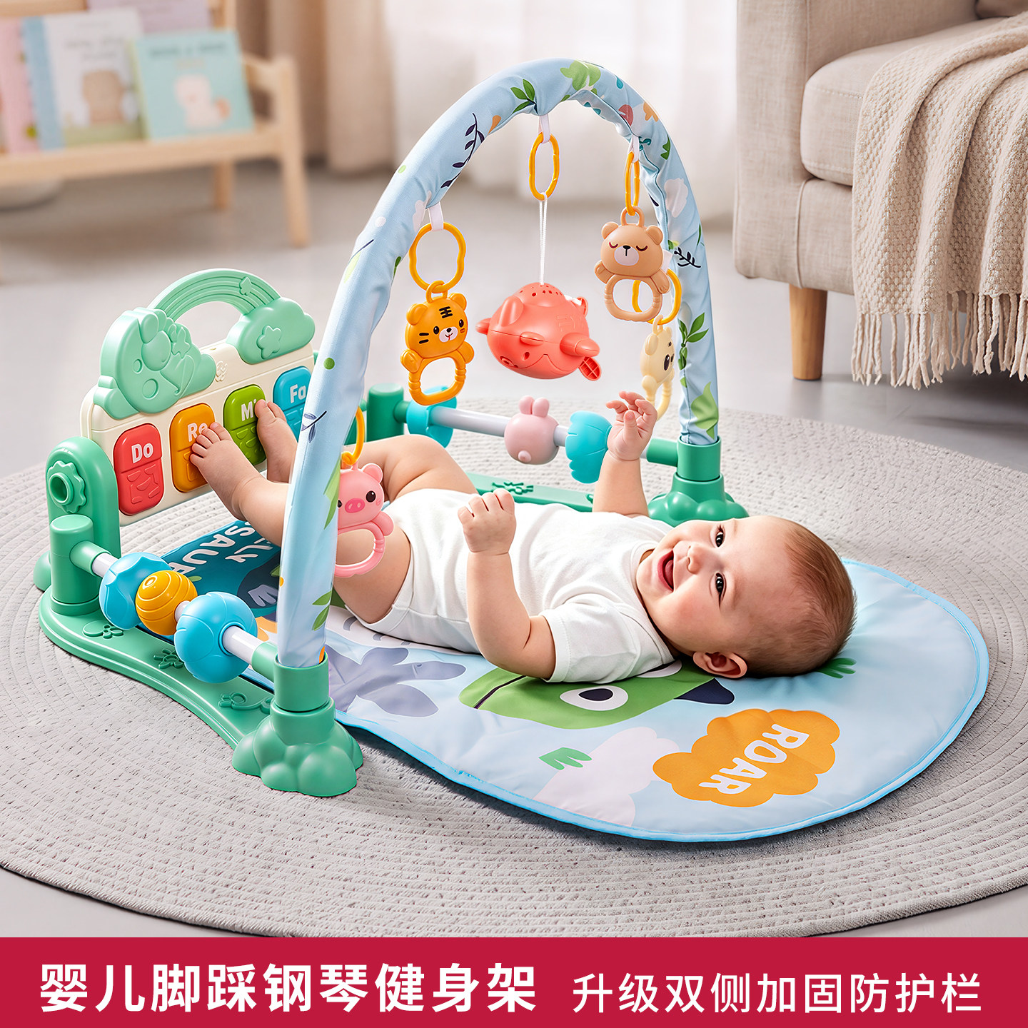 脚踏琴婴幼儿健身架躺玩神器0一1岁3个月6脚踢钢琴宝宝消耗体力2