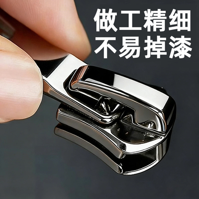 通用替换拉链头拉锁扣羽绒服校服