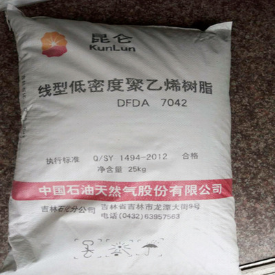LLDPE 吉林石化 DFDA-7042耐热耐寒 高刚性食品包装 地膜 塑料袋