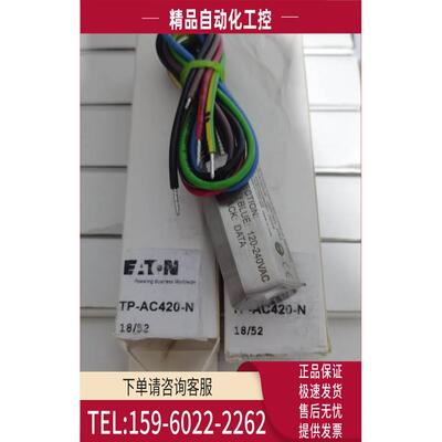 MTLMTL浪涌保护器-TP-AC420-N秒发【议价】