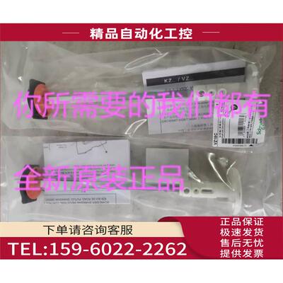 VZ18C Vario系列负荷开关柜门联锁延伸轴【议价】