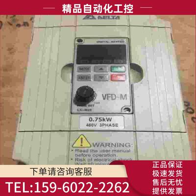 VFD007M43BZA变频器件200包【议价】