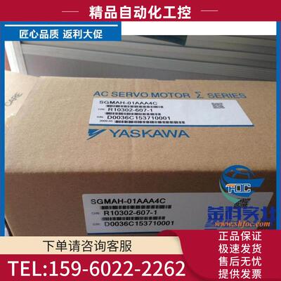 安川伺服器SGDV-R90A11B002000【议价】